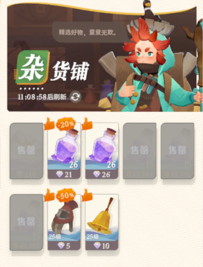 剑与远征2启程萌新必看攻略 剑与远征启程游戏 光环助手网页版