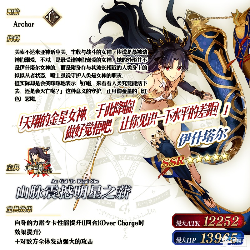 《Fate/GO》「2600万下载纪念推荐召唤」！-命运-冠位指定（FGO）游戏文章-光环助手网页版