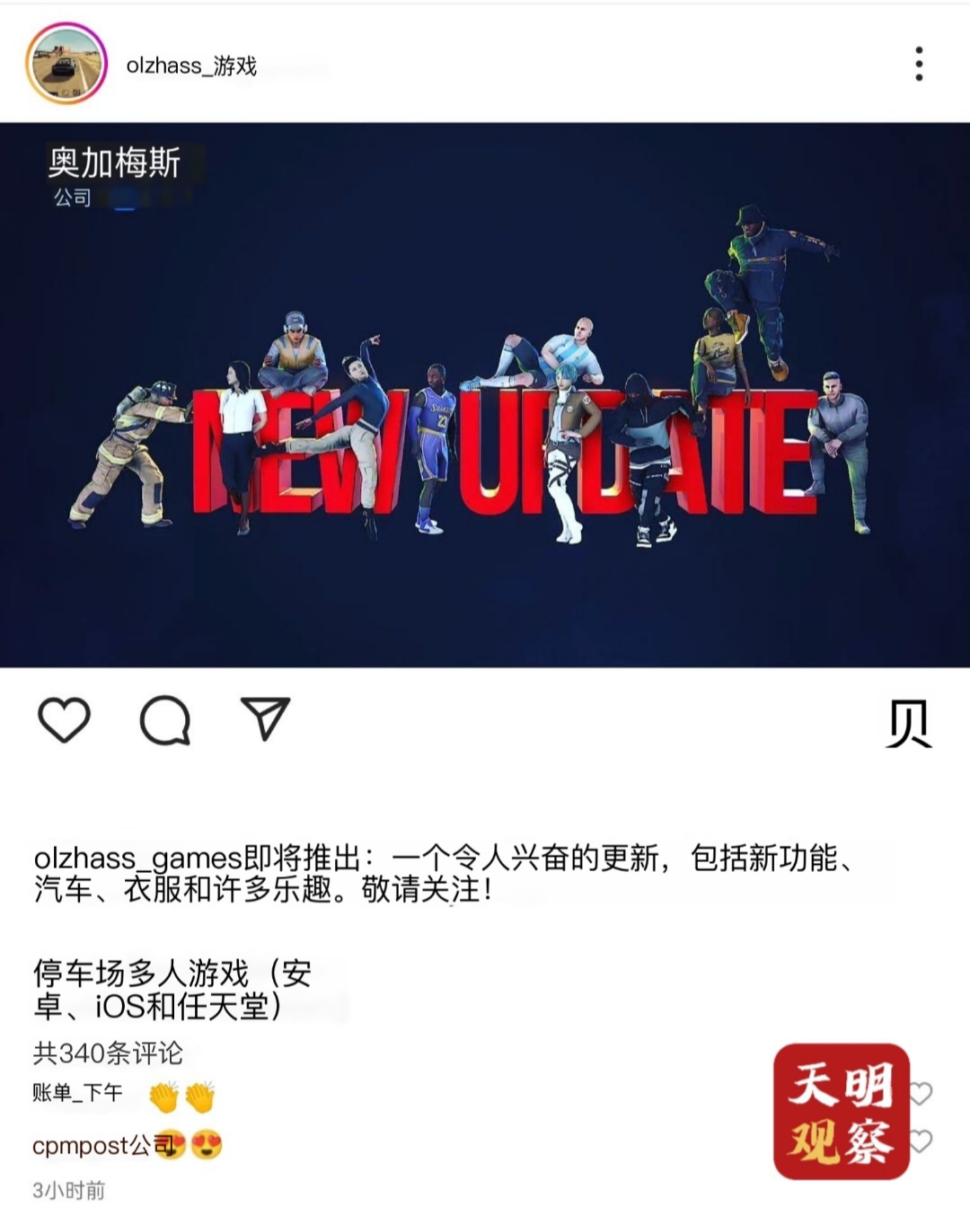 新版本更新预告？-手动挡停车场游戏-光环助手网页版