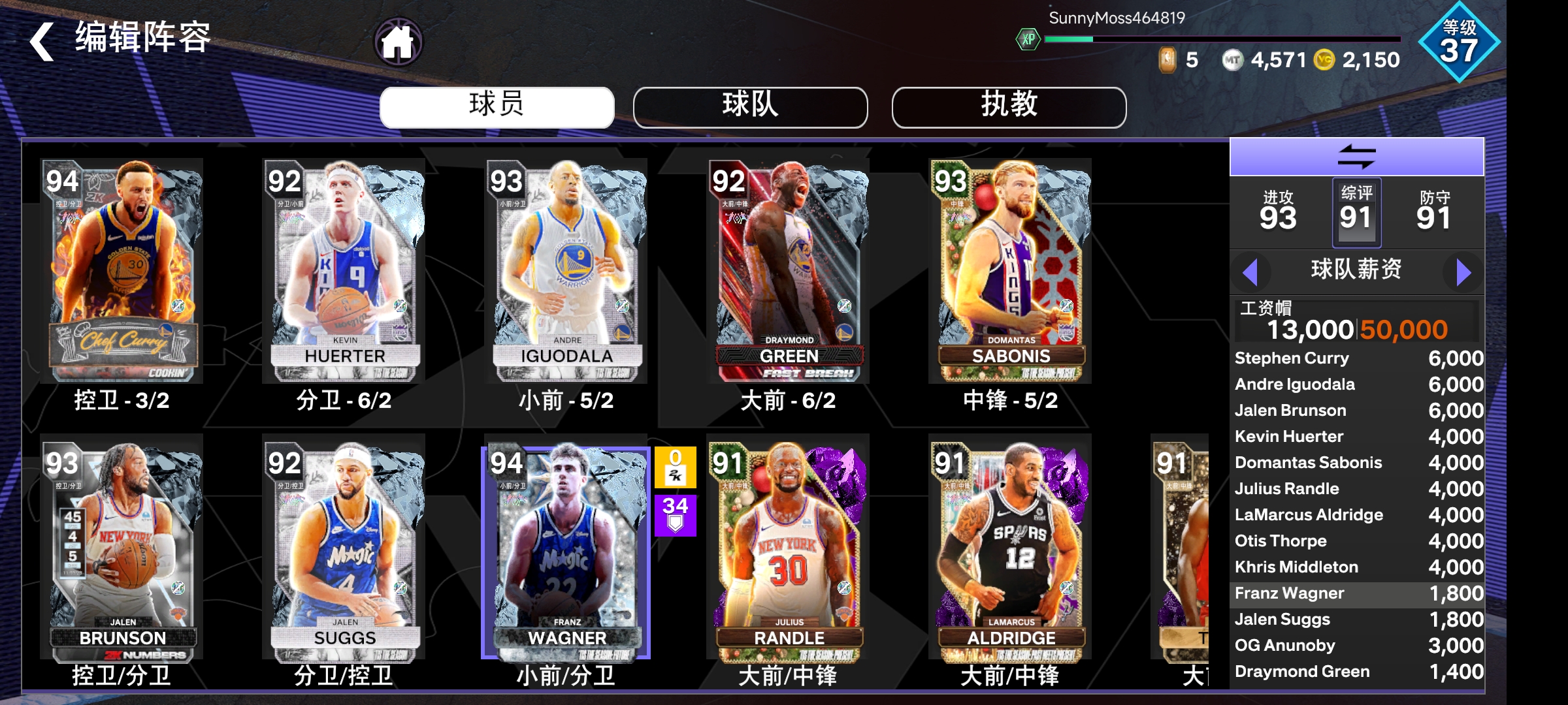 2k24mt-NBA 2K24游戏-光环助手网页版