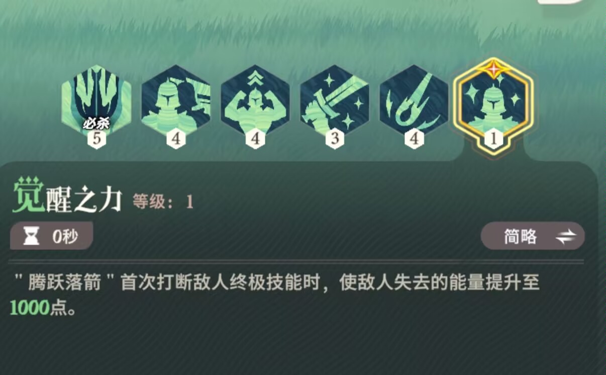 【新角色测评】五月抽取建议&技能分析（T0级别的PVP角色，氪佬必养！）-剑与远征：启程游戏-光环助手网页版