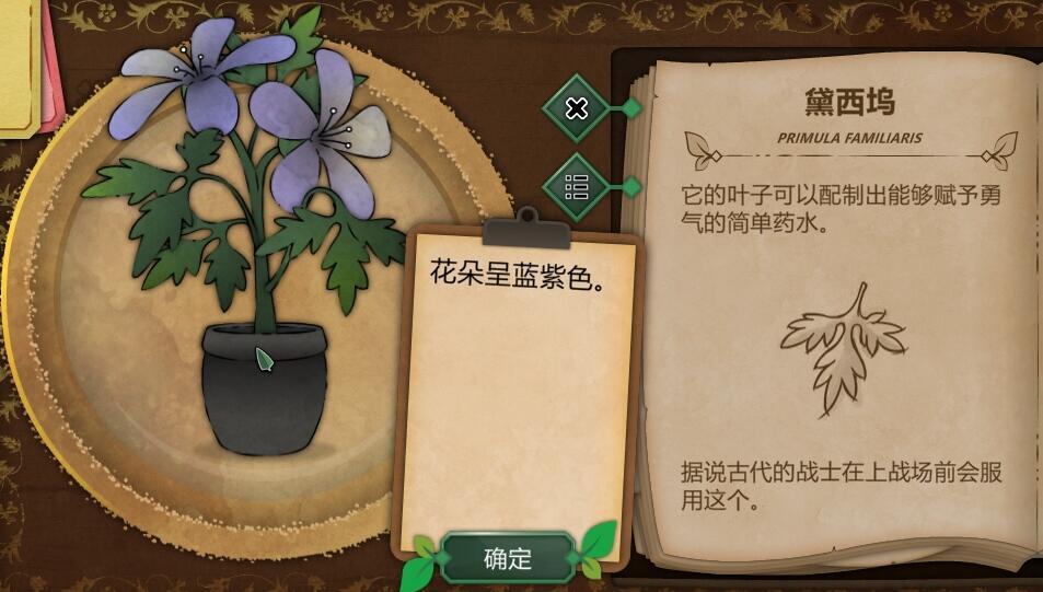 《奇异园艺》植物图鉴（下）-奇异园艺游戏-光环助手网页版