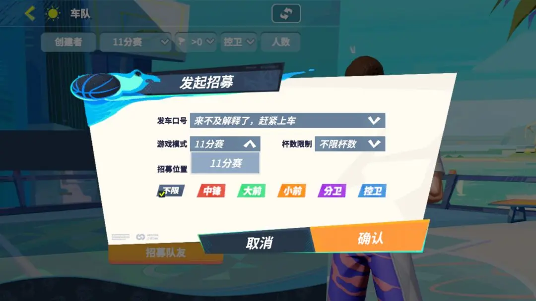 【攻略】Mibo小课堂：活动及UI-全明星街球派对游戏-光环助手网页版